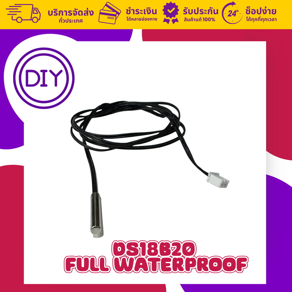 DS18B20 Full Waterproof Temperature Sensor เซ็นเซอร์วัดอุณหภูมิในน้ำ ...